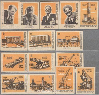 1968 Coal Mining Russian Antiques And Collectibles For Sale