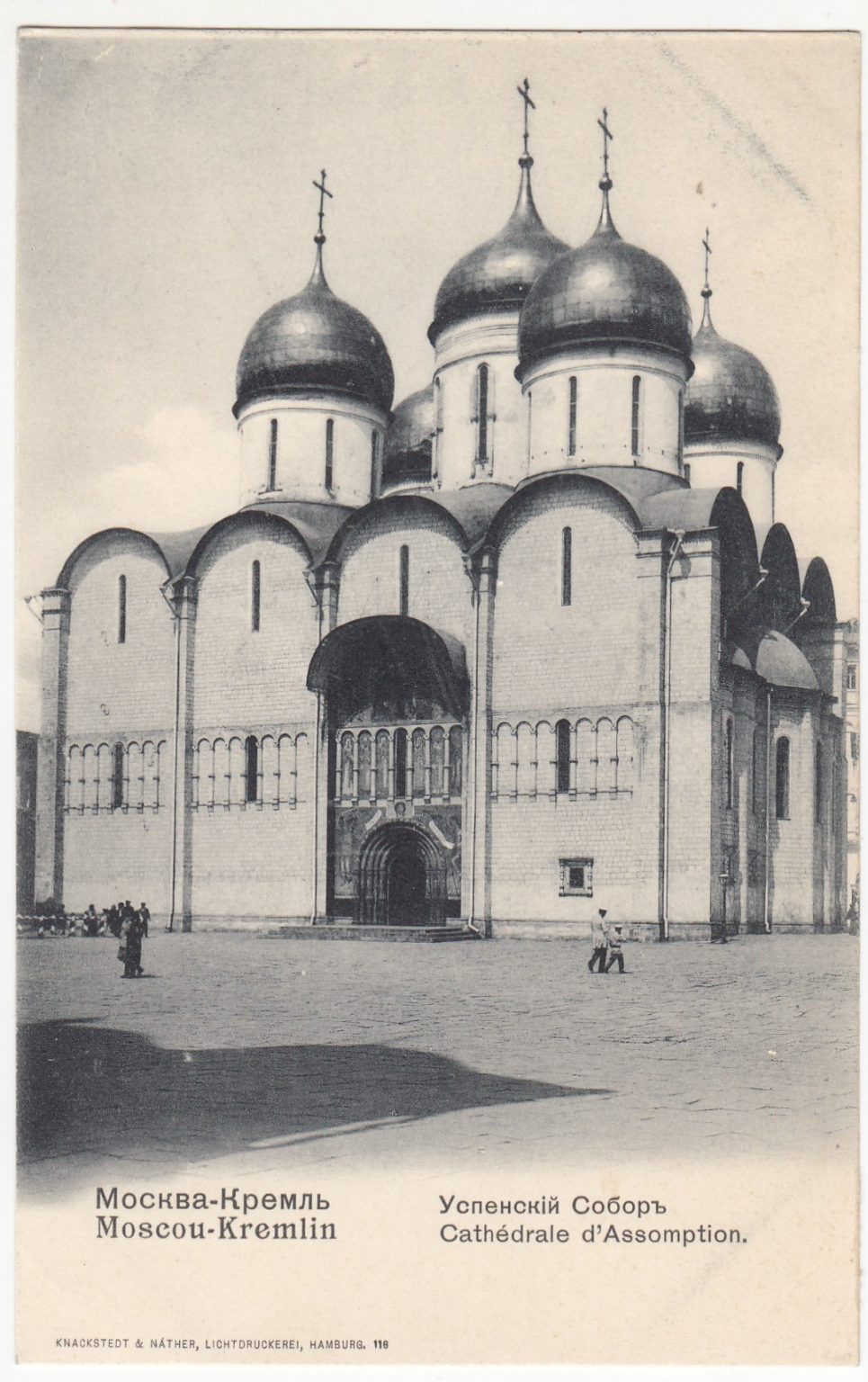 Moscow. Dormition Cathedral - Russian Antiques and Collectibles for ...