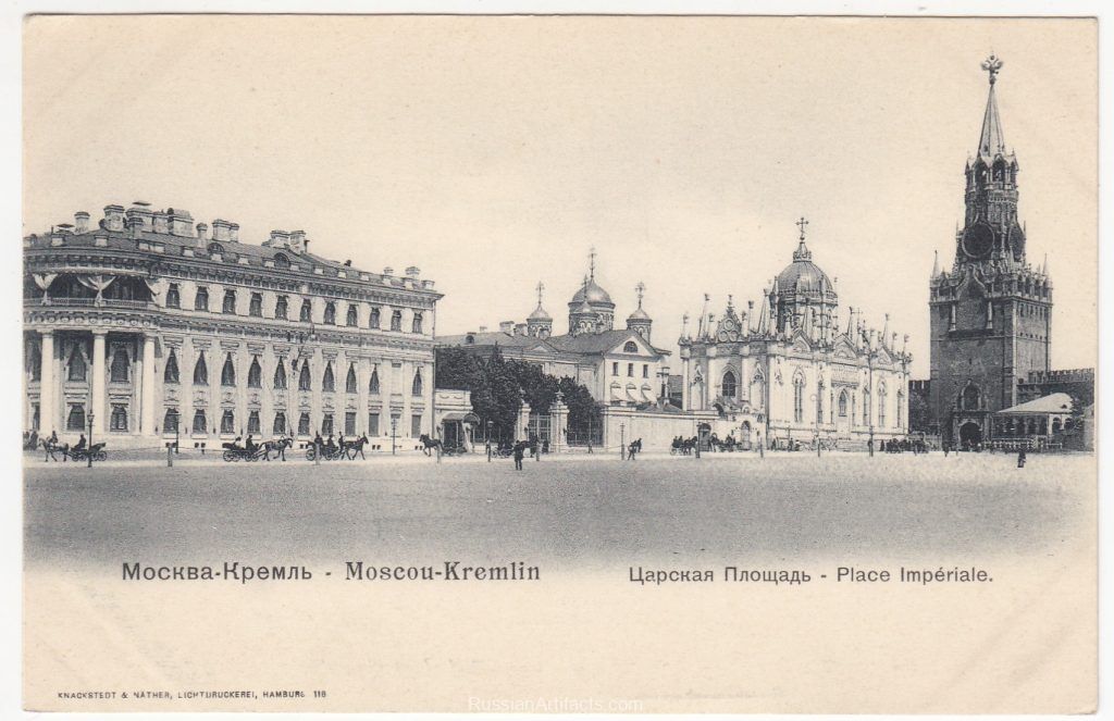 Moscow. Tsarskaya Square - Russian Antiques and Collectibles for Sale ...